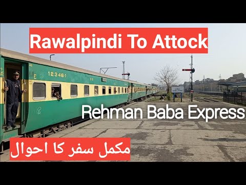 The Rehman Baba Express Train - save your time and money |PR - YouTube