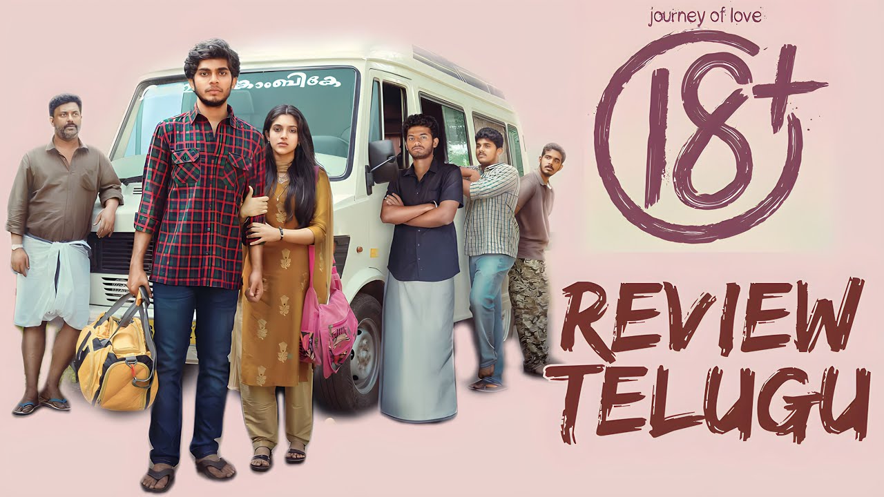 Journey Of Love 18 Plus Movie Review Telugu || Journey Of Love 18 Plus ...