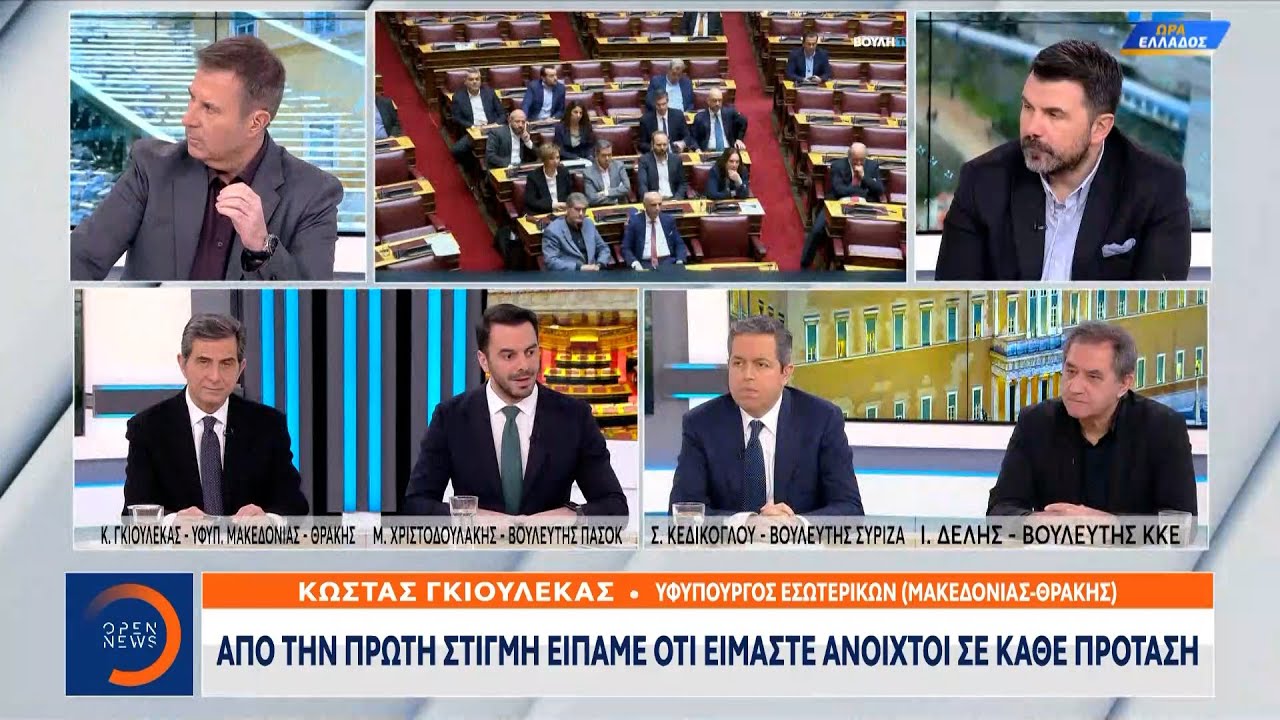 Χτυπά «κόκκινο» η πολιτική αντιπαράθεση για την τραγωδία στα Τέμπη ...