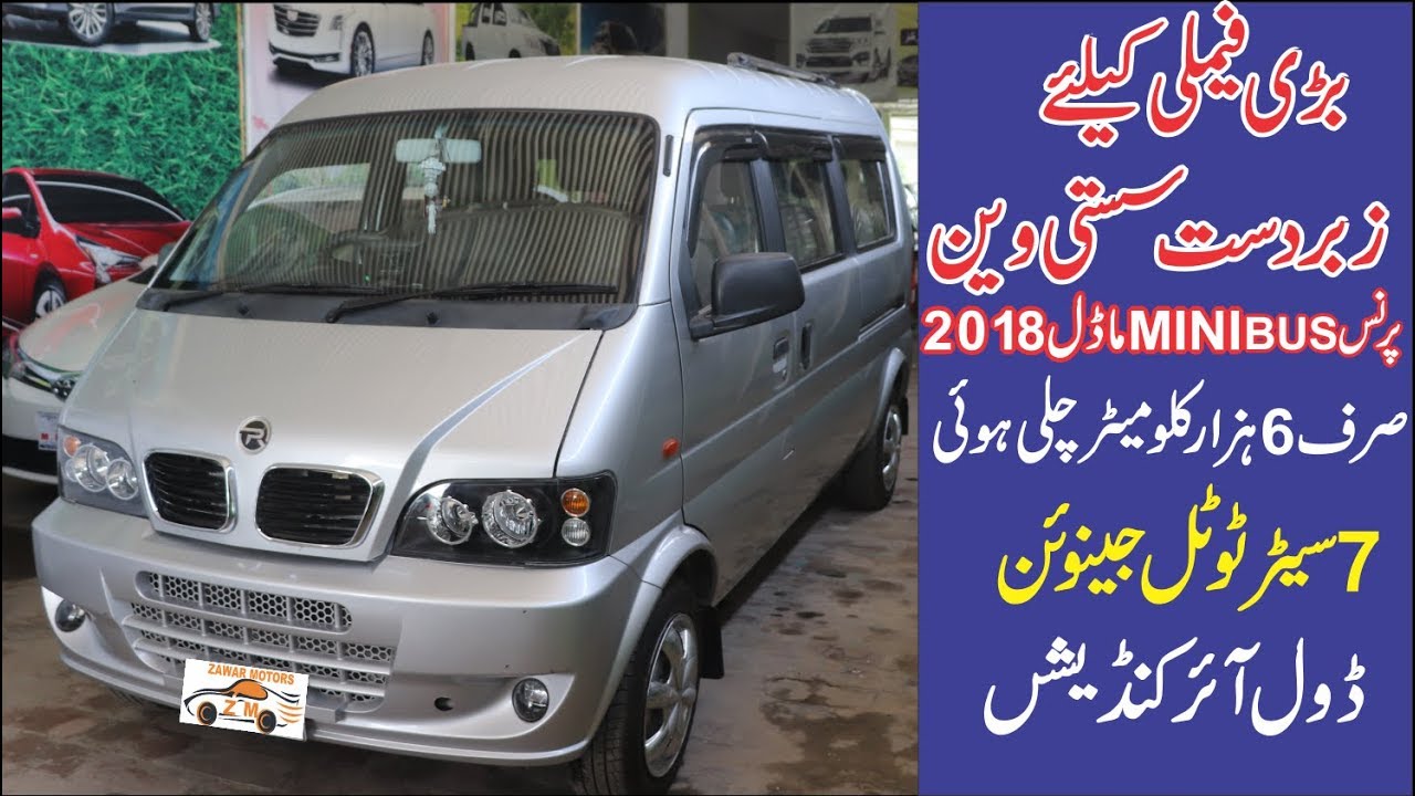 prince minibus 7 seater dual ac model 2018 full review and for sale ...