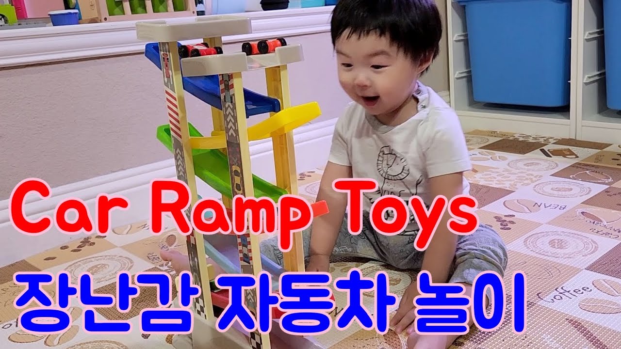 자동차 장난감 놀이 Car Ramp Toys - YouTube
