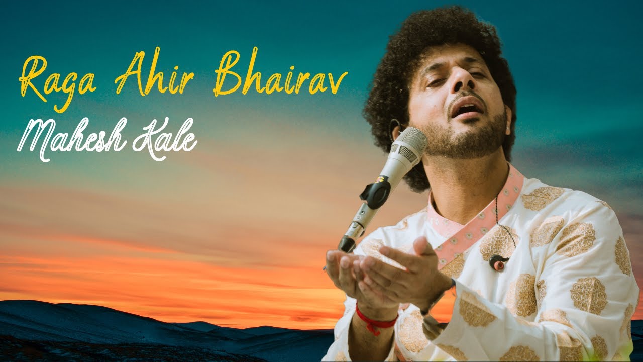 Raga Ahir Bhairav | Mahesh Kale | Indian Classical Music | Morning Raga ...