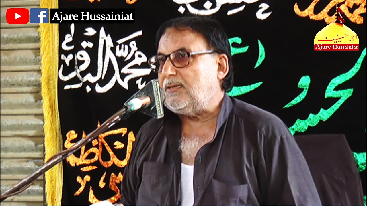 Khitabat Madah Ahlbait Syed Athar Ali Shah Bukhari | 10th Muharram 1443 ...