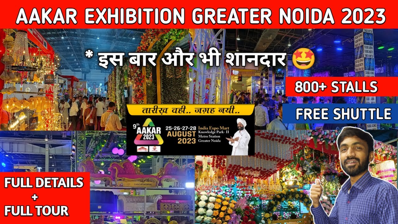 Aakar exhibition 2023 | Aakar expo 2023| aakar exhibition greater noida ...