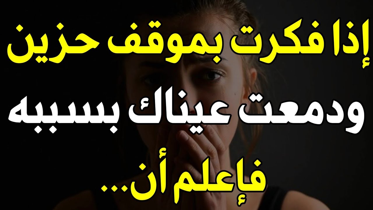 معلومات نفسية مذهلة من علم النفس ستجعلك ترى كل ما يحدث معك بطريقة