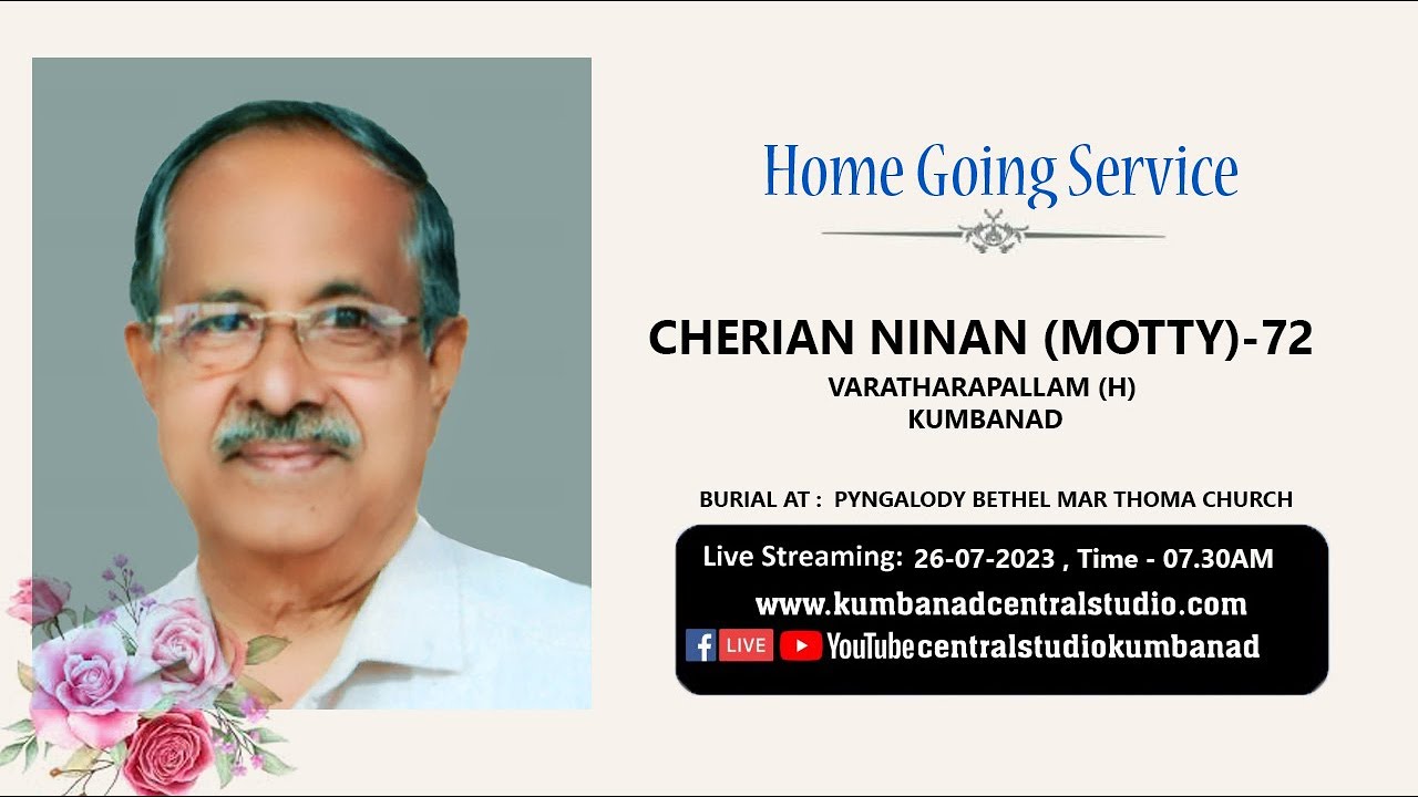FUNERAL LIVE STREAMING - Mr.Cherian Ninan (26-07-2023) - YouTube