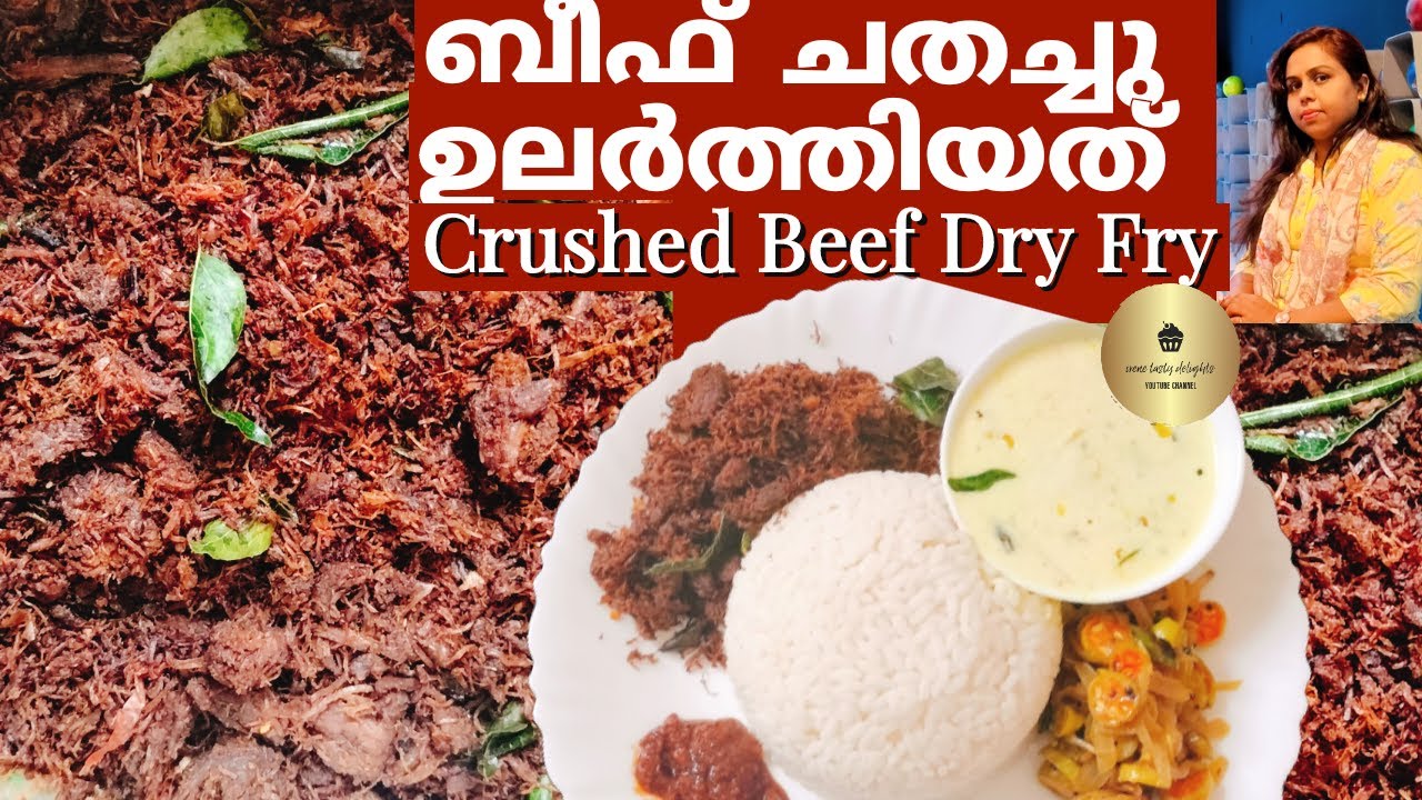CRUSHED BEEF DRY FRY || NEW BEEF RECIPE || HOW TO CRUSHED BEEF DRY FRY😋 ...
