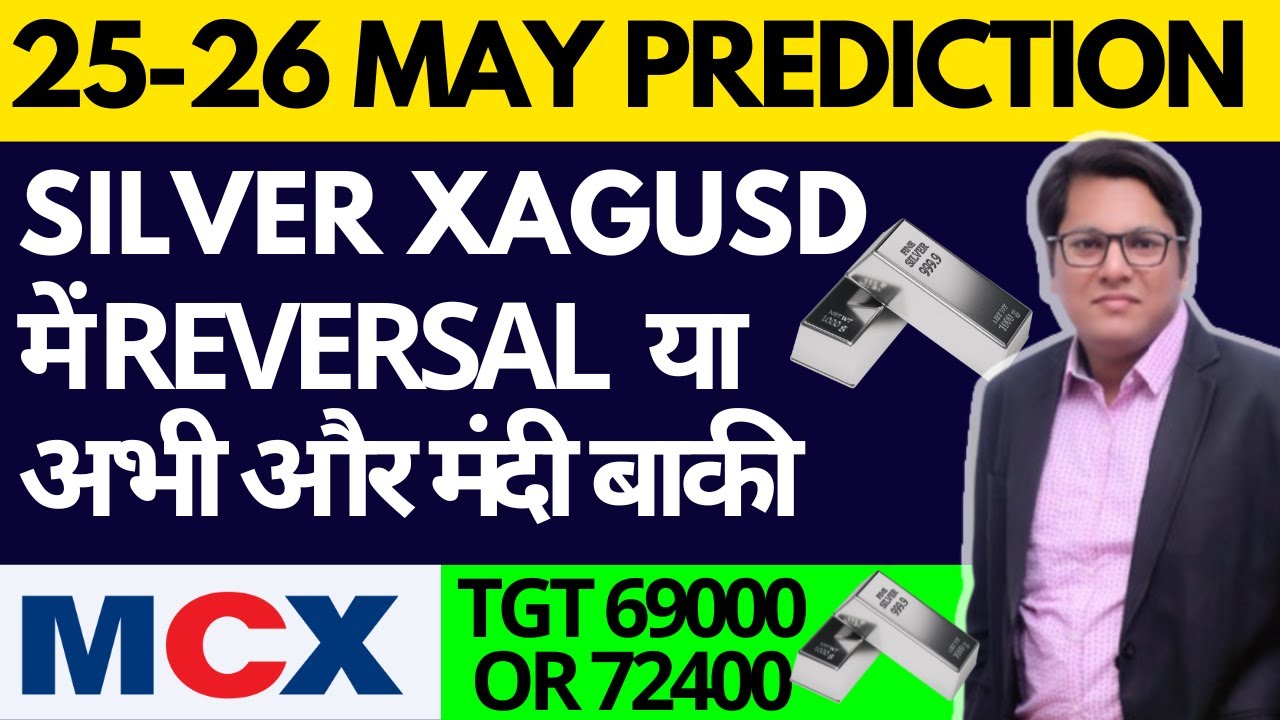 Silver Mcx News Today 25 26 May Latest SILVER Price Predictions Xagusd silver-mcx-news-today-25-26-may-latest-silver-price-predictions-xagusd