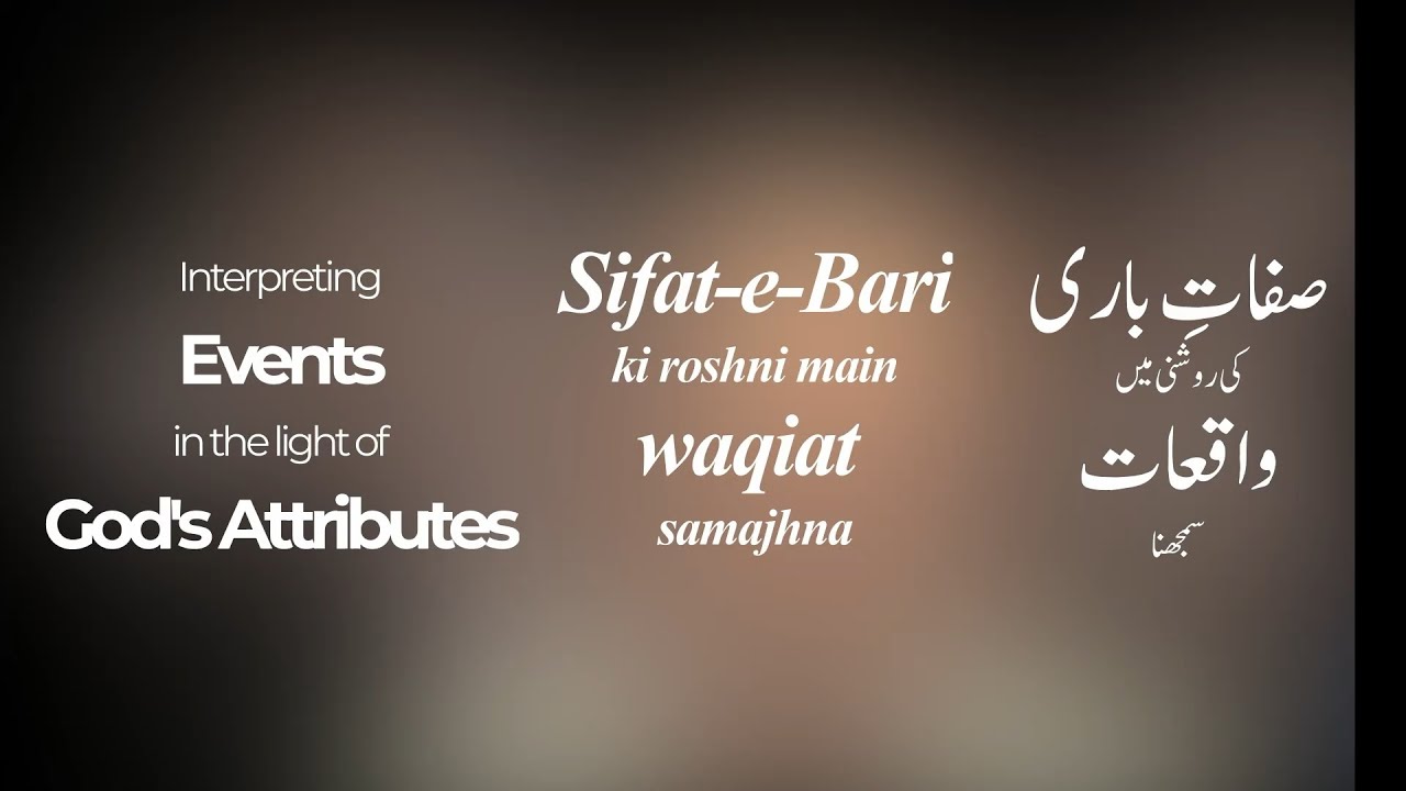 Interpreting Events in the Light of God's Attributes (sifat-e-bari ki ...