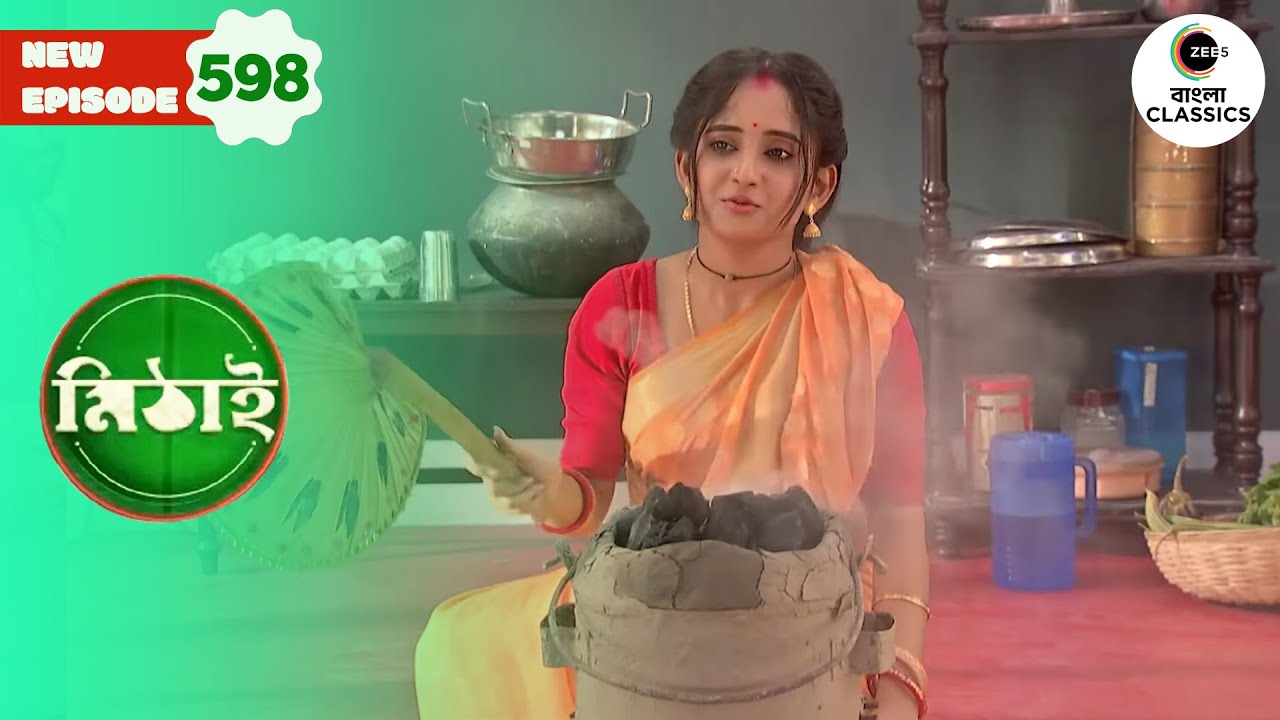 Mithai cooks in a coal-fired oven | Mithai Full episode - 598 | Tv ...