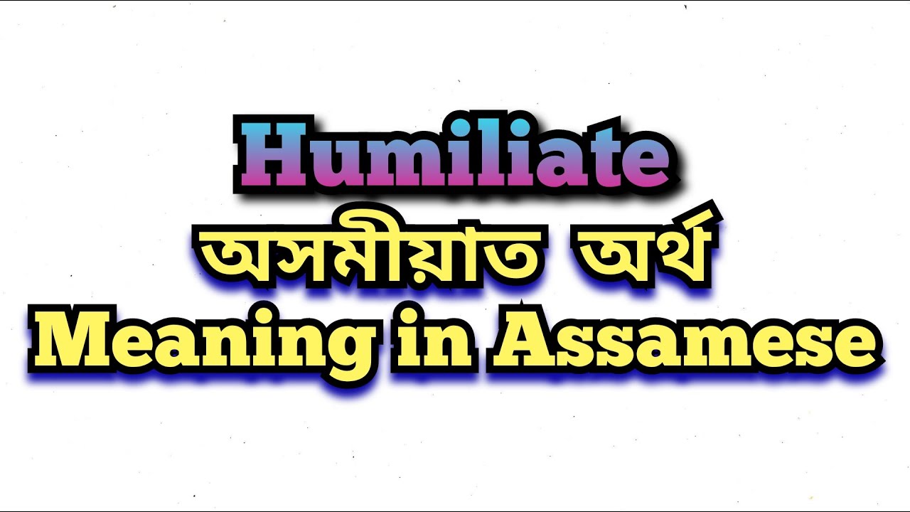 Humiliate Meaning In Assamese Humiliate Humiliate humiliate-meaning-in-assamese-humiliate-humiliate