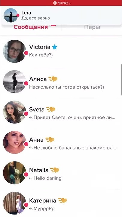 При правильном общение каждая с тобой хочет общаться и увидеться - YouTube