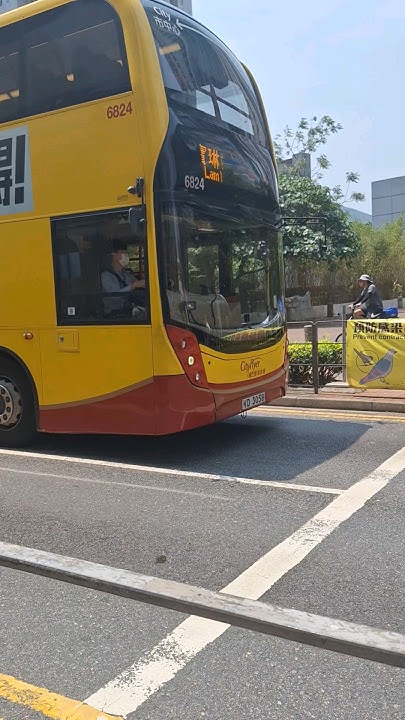 VD3058 Cityflyer MMC A29 - YouTube