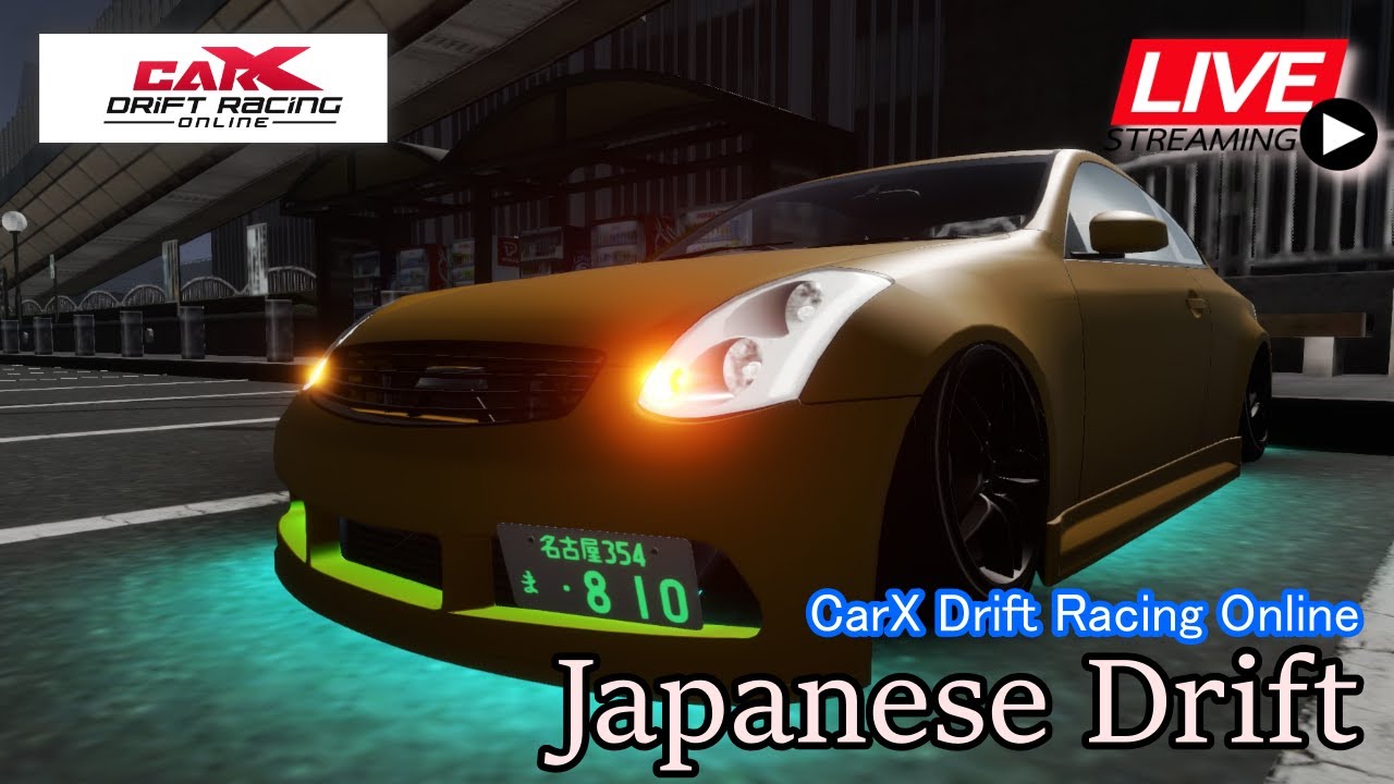 【CarX】PS4アプデ！みんなでドリフトしよう！ CarX Drift Racing Online Live - Japan's ...