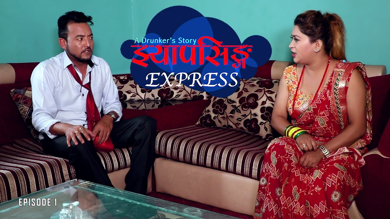 JHYAPSING EXPRESS | a drunker's story | EP. 1 | 25th Dec. 2019| Ft ...