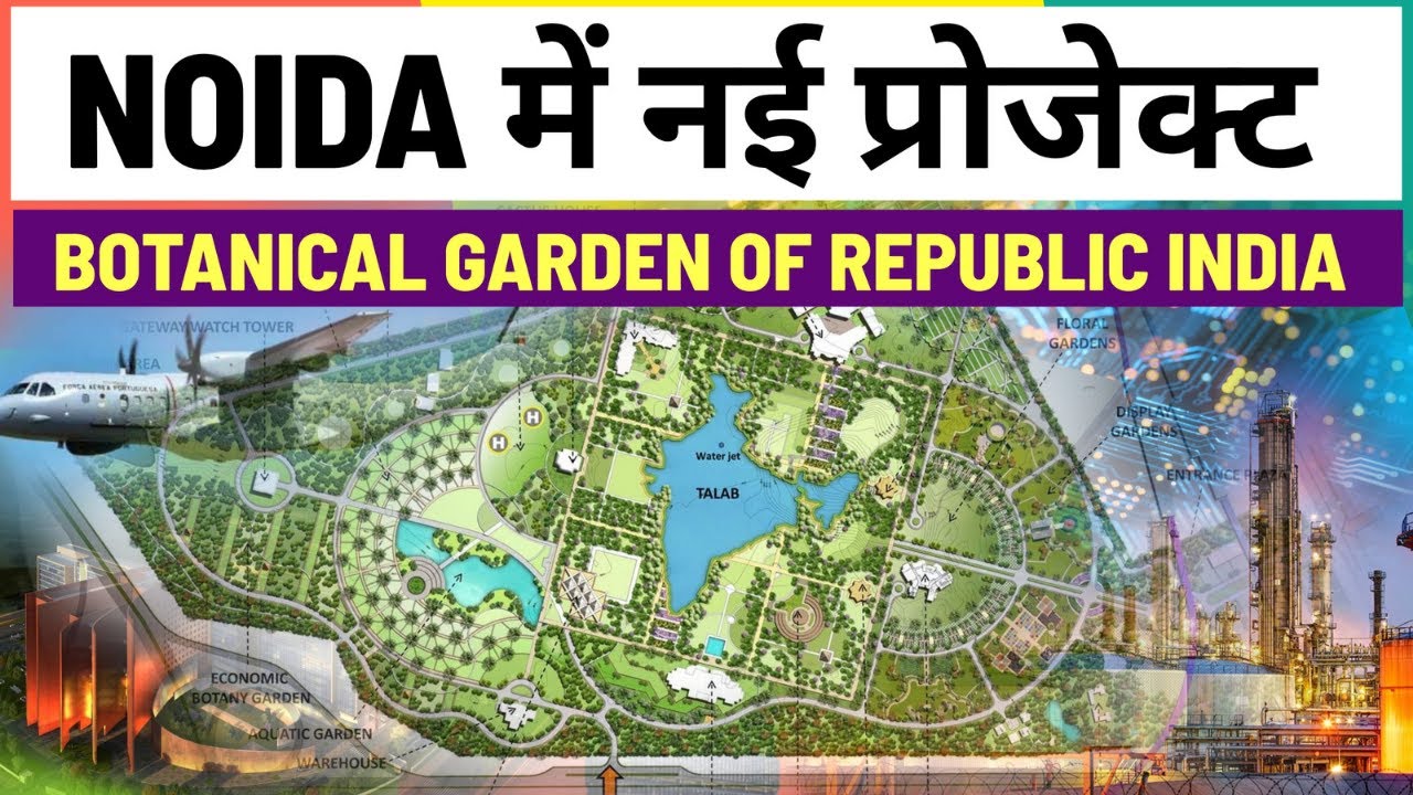 Noida new mega projects- Botanical garden of india Republic @the_pop_up ...