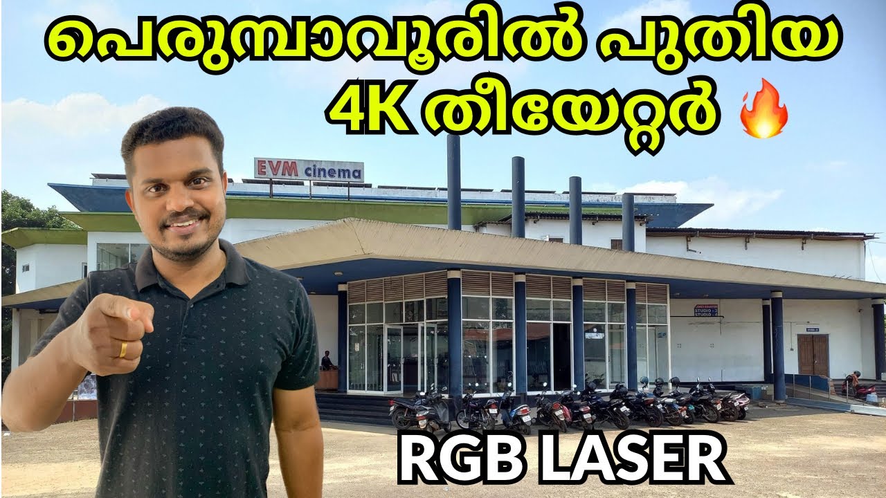 പഴയ EVM അല്ല🔥EVM Cinema Upgraded to 4K | Kochi Best Theatre | FOC - YouTube