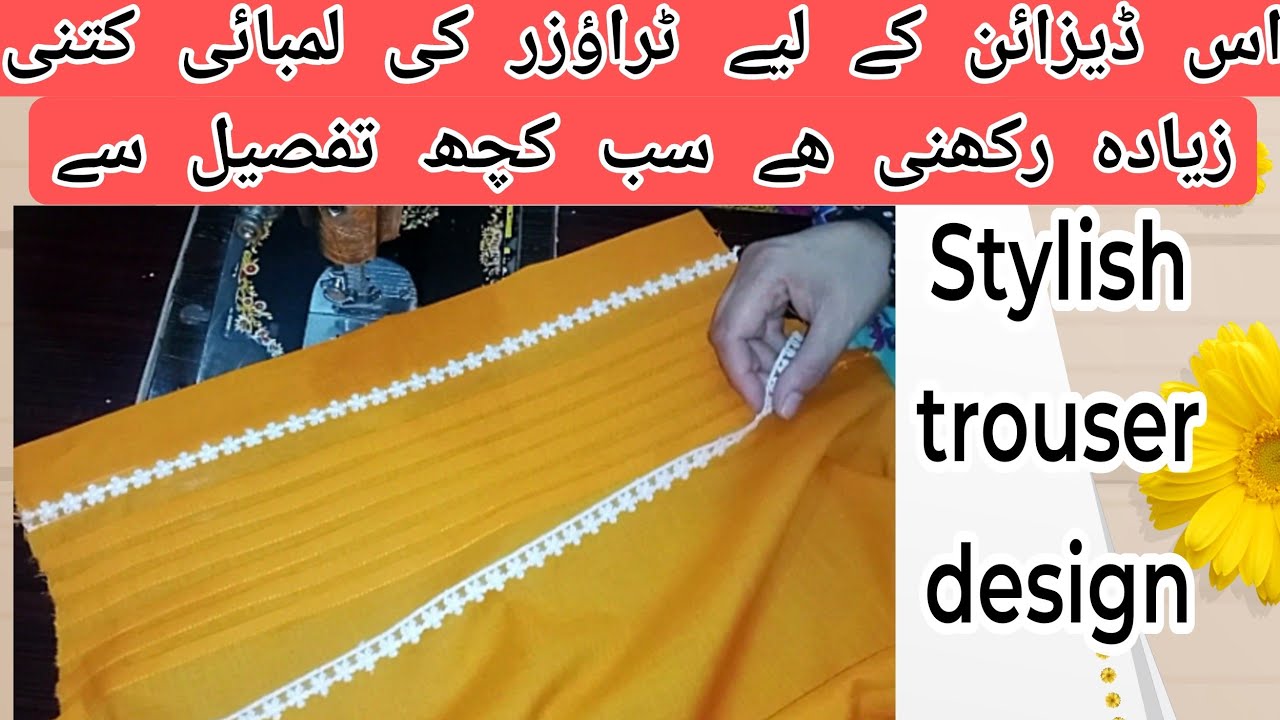 Trouser design | Secrets of stitching | trouser design complete cutting ...