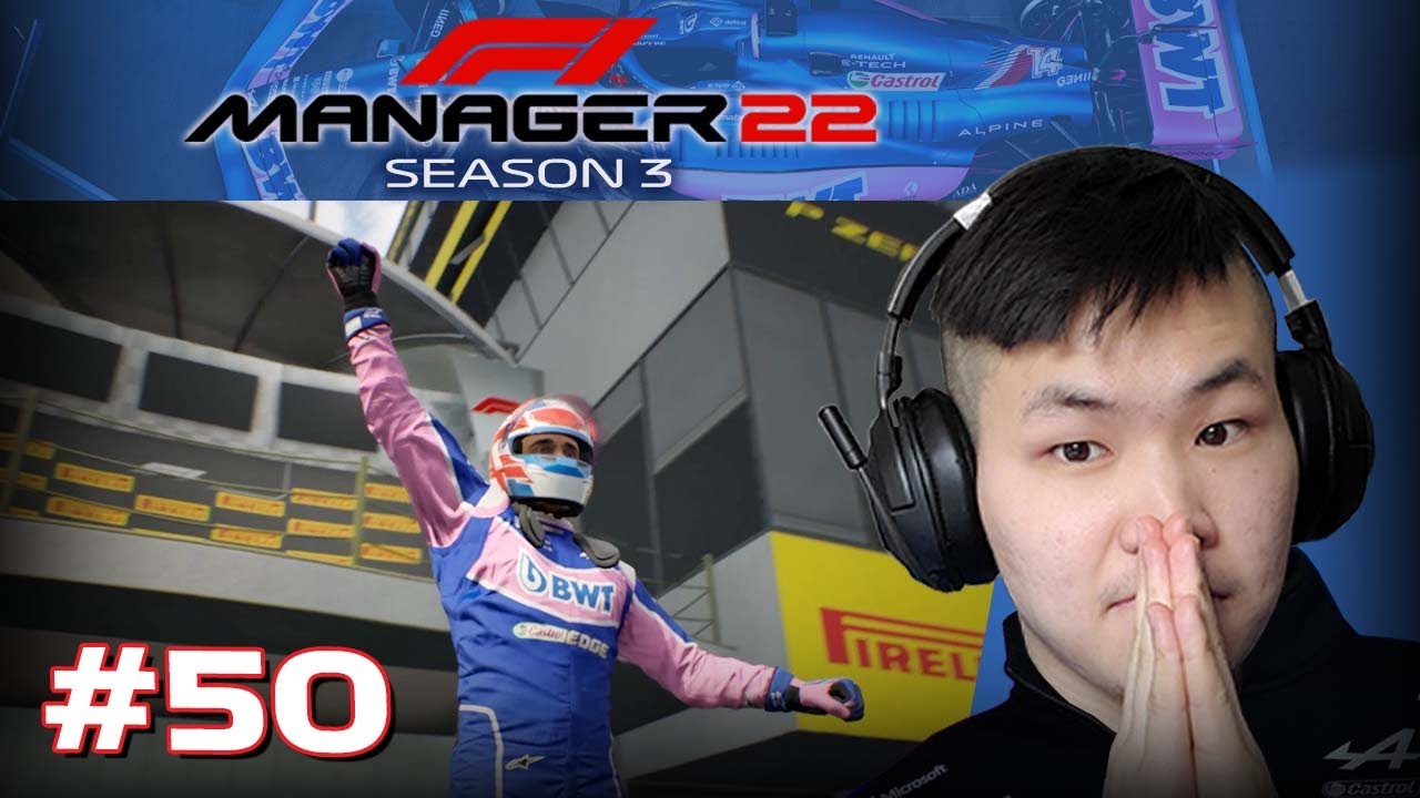 ALPINE DOMINANCE? | F1 Manager 2022 - Part 50 (Spanish GP) - YouTube