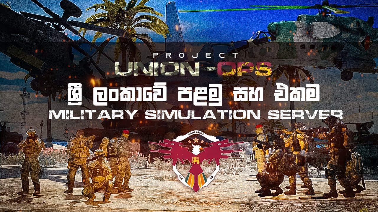 PROJECT UNION-OPS Mili-Sim Reborn Reveal 2022 | ශ්‍රී ලංකාවේ ප්‍රථම සහ ...