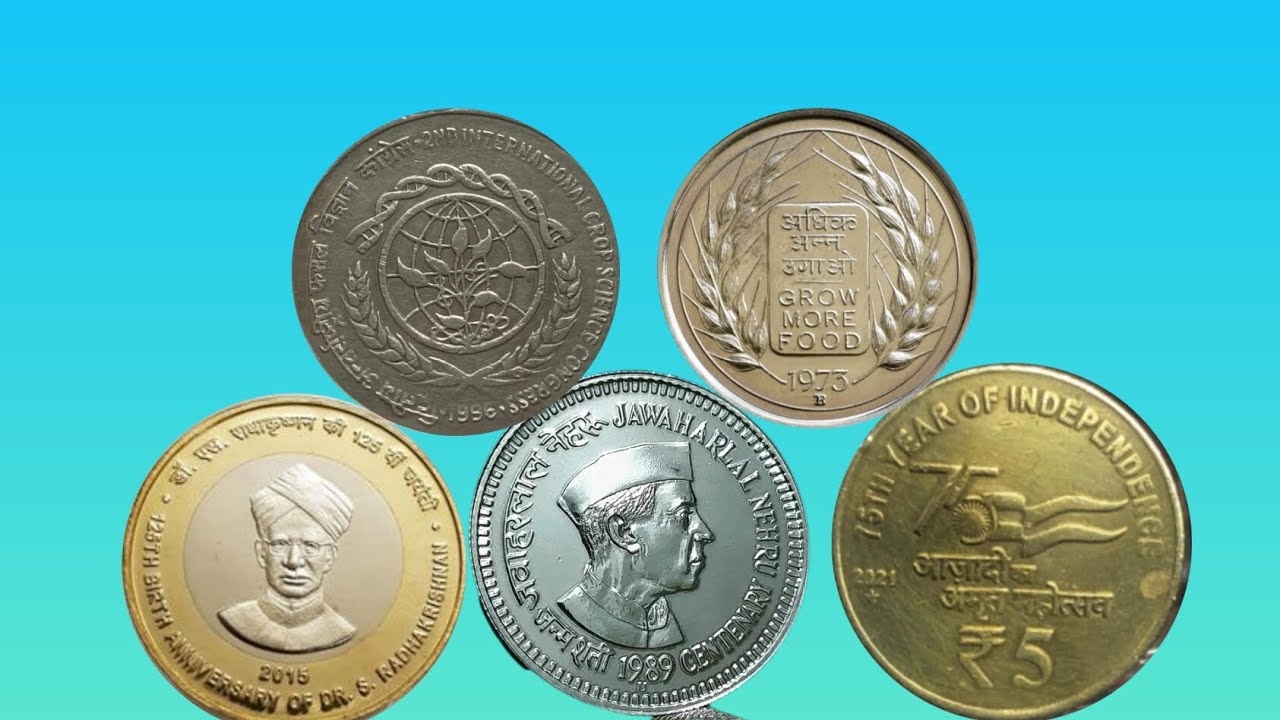 1&2rs COMMEMORATIVE, 5rs crop science #value #coin #offer IN BEST PRICE ...