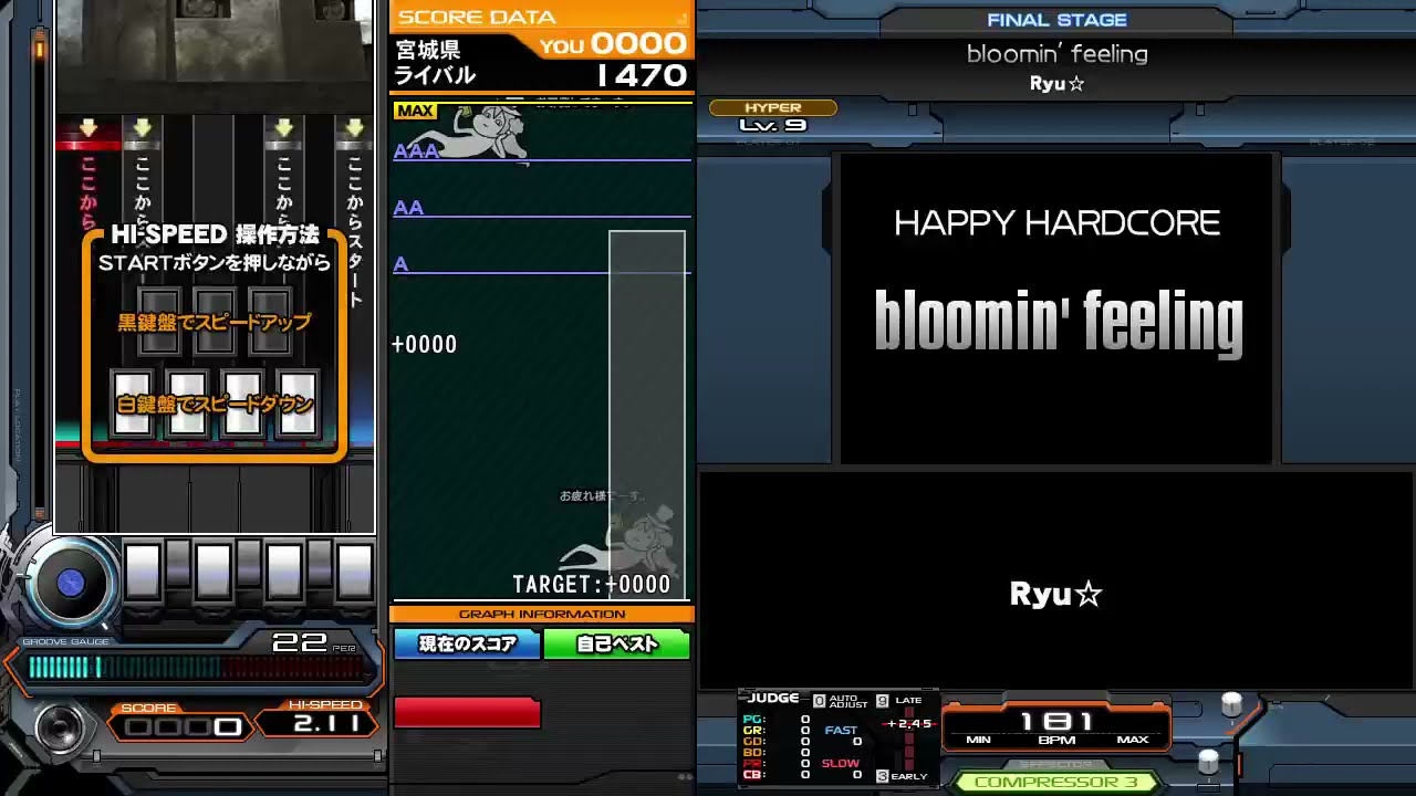 "bloomin' feeling (SPH)" 正規 AAA+67 / beatmania IIDX 29 CastHour - YouTube