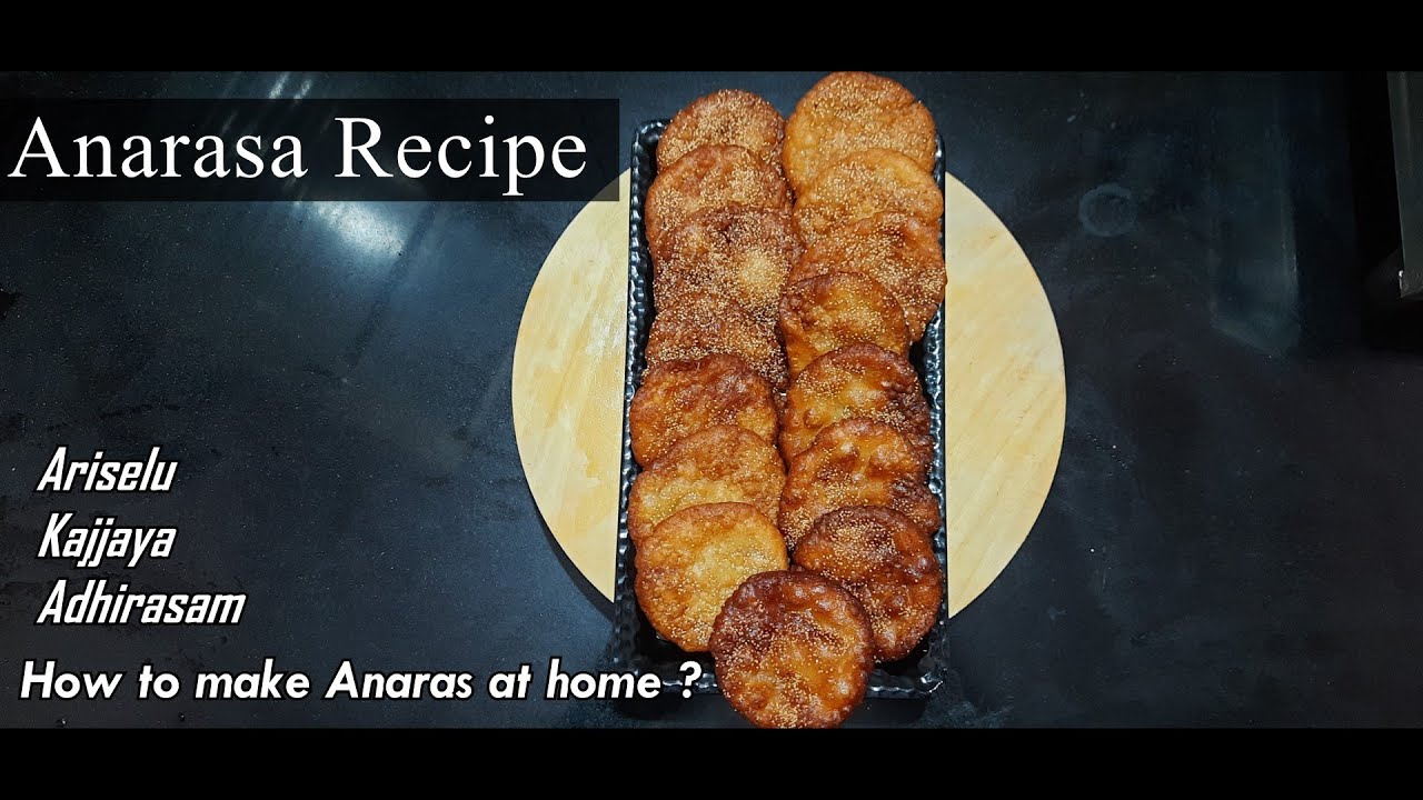 ಅನಾರಸ | Anarasa | How to make Anarasa | Kajjaya | Athirasa | Anaras ...