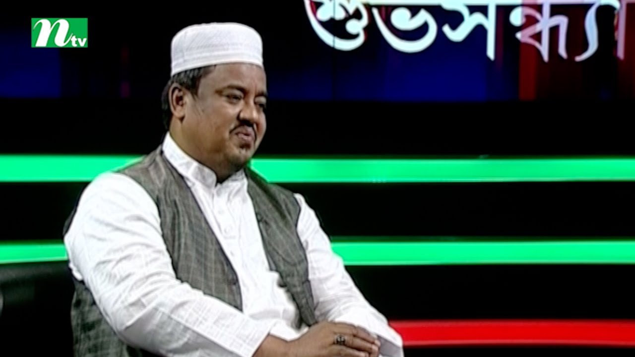 Shuvo Shondha | Episode 4732 | Talk Show - YouTube
