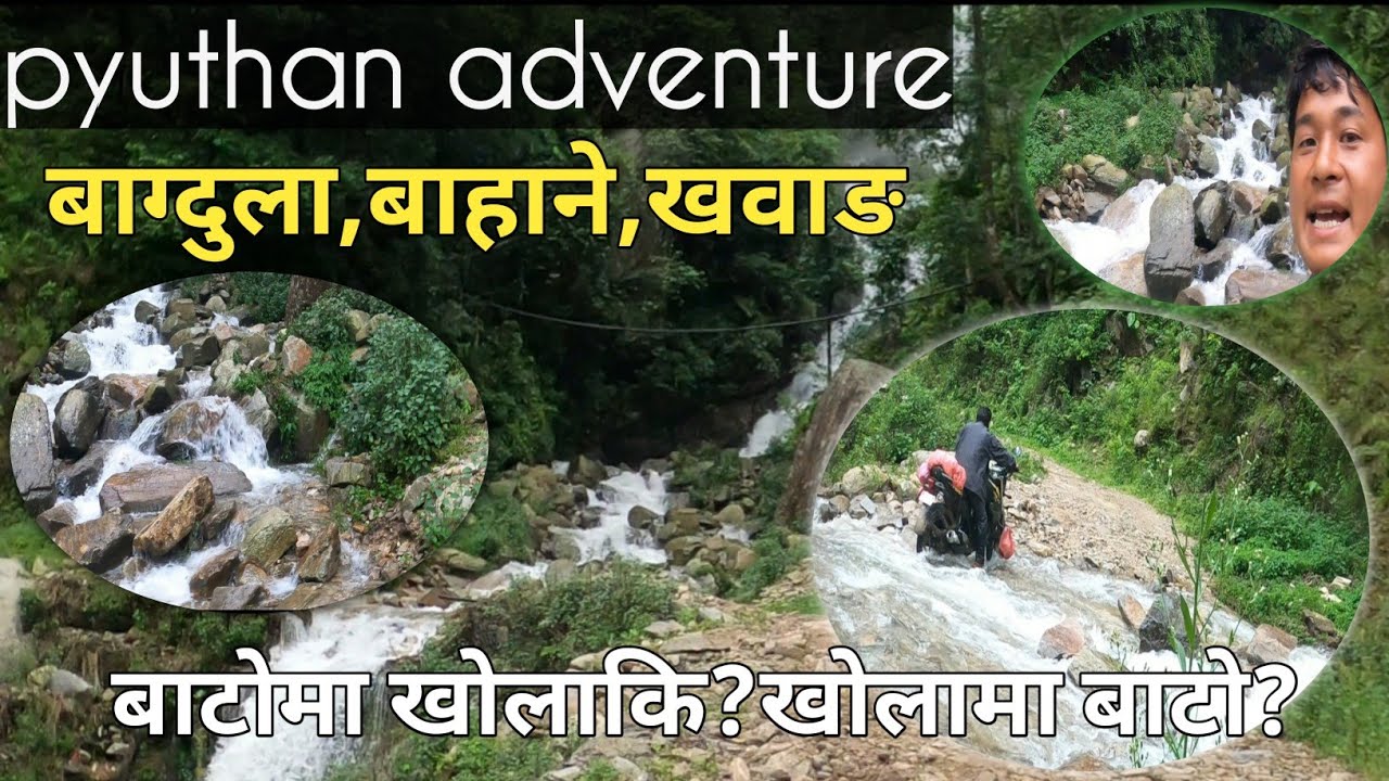 pyuthan vlog।।bagdula,bahane,khawang,syaulibang road।।some risk some ...