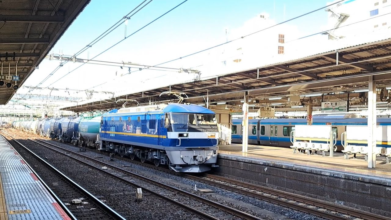 初のLED！EF210-358[新]牽引石油輸送大宮駅通過 - YouTube
