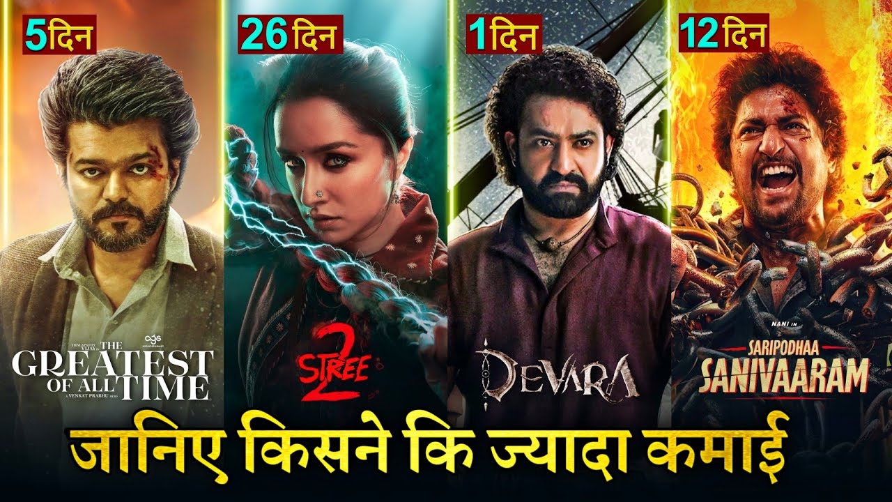 The Goat Box office collection, Thalapathy Vijay, The Greatest Of All ...