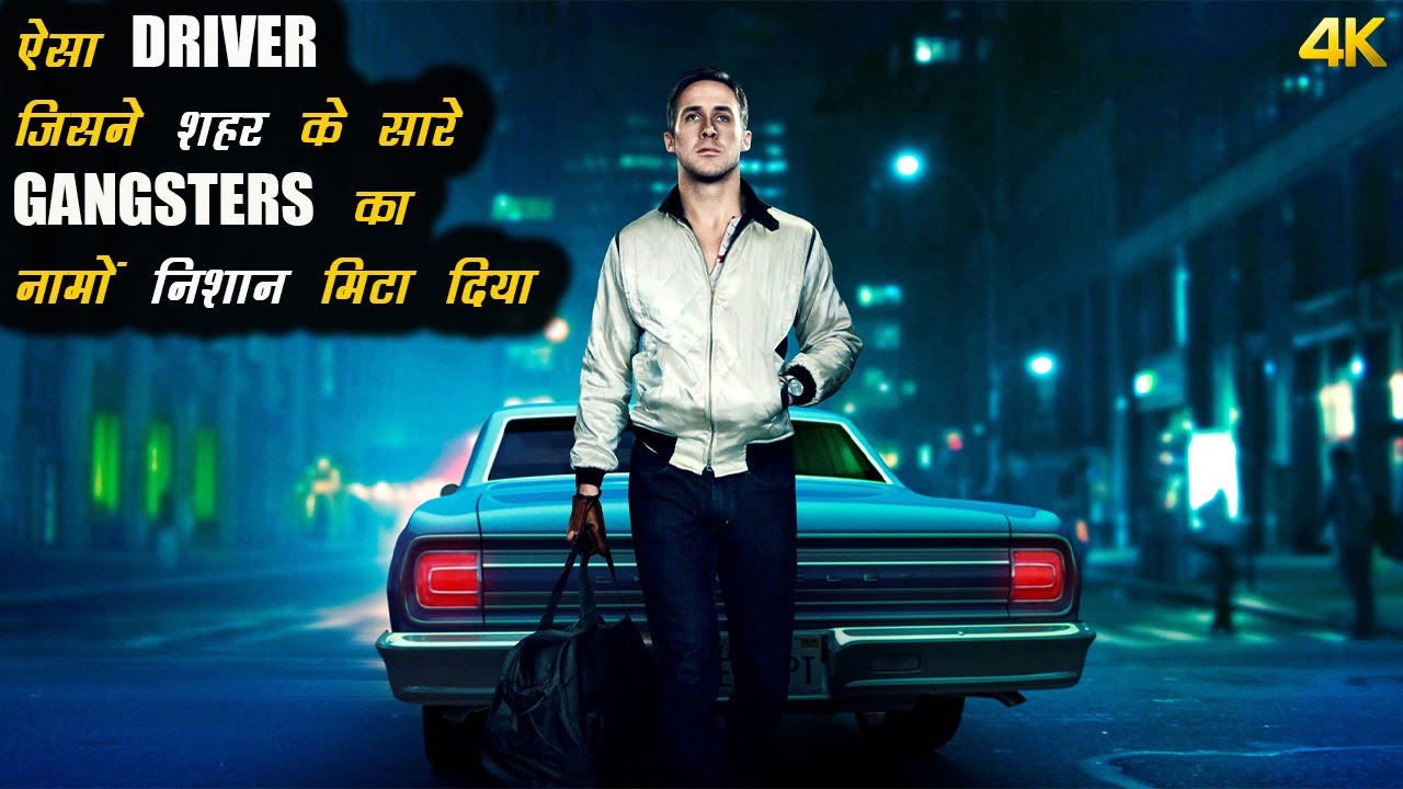 Drive Explained In Hindi || - YouTube