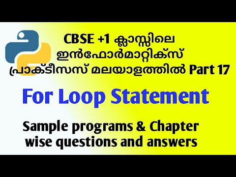 Python "For loop statement" | Informatics practices IP Python in ...