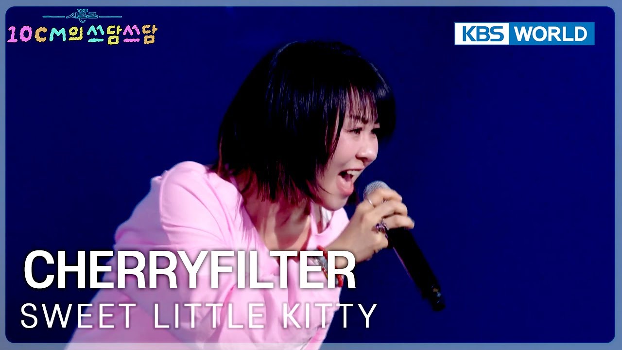 Cherryfilter - Sweet Little Kitty (The Seasons) | KBS WORLD TV 260130 ...
