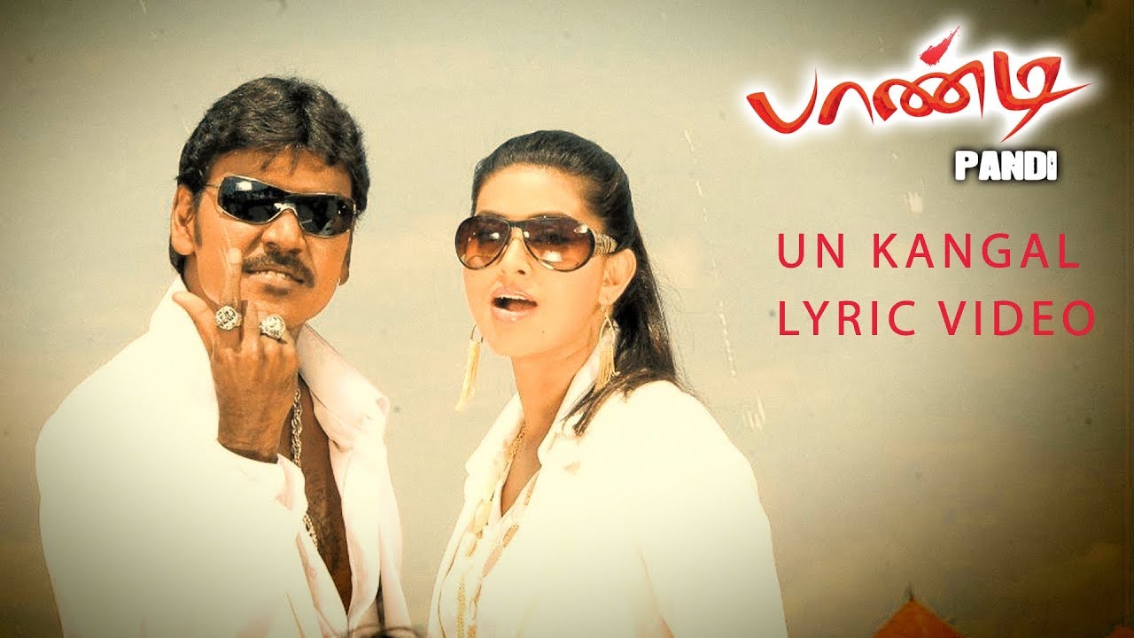 Pandi - Un Kangal Lyric Video | Raghava Lawrence, Sneha | Srikanth Deva ...