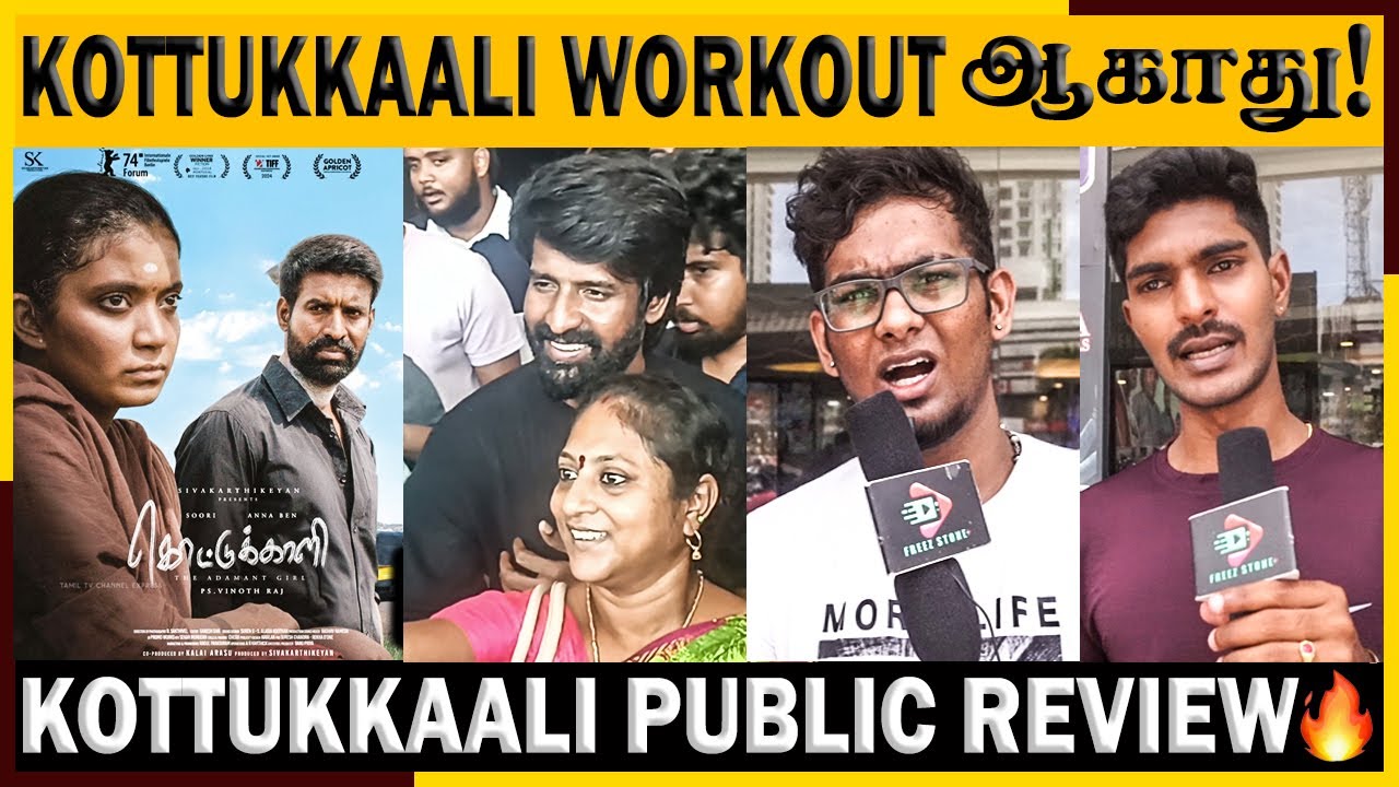 Kottukkaali Public Review| Kottukaali Movie Review| kottukkaali Review ...