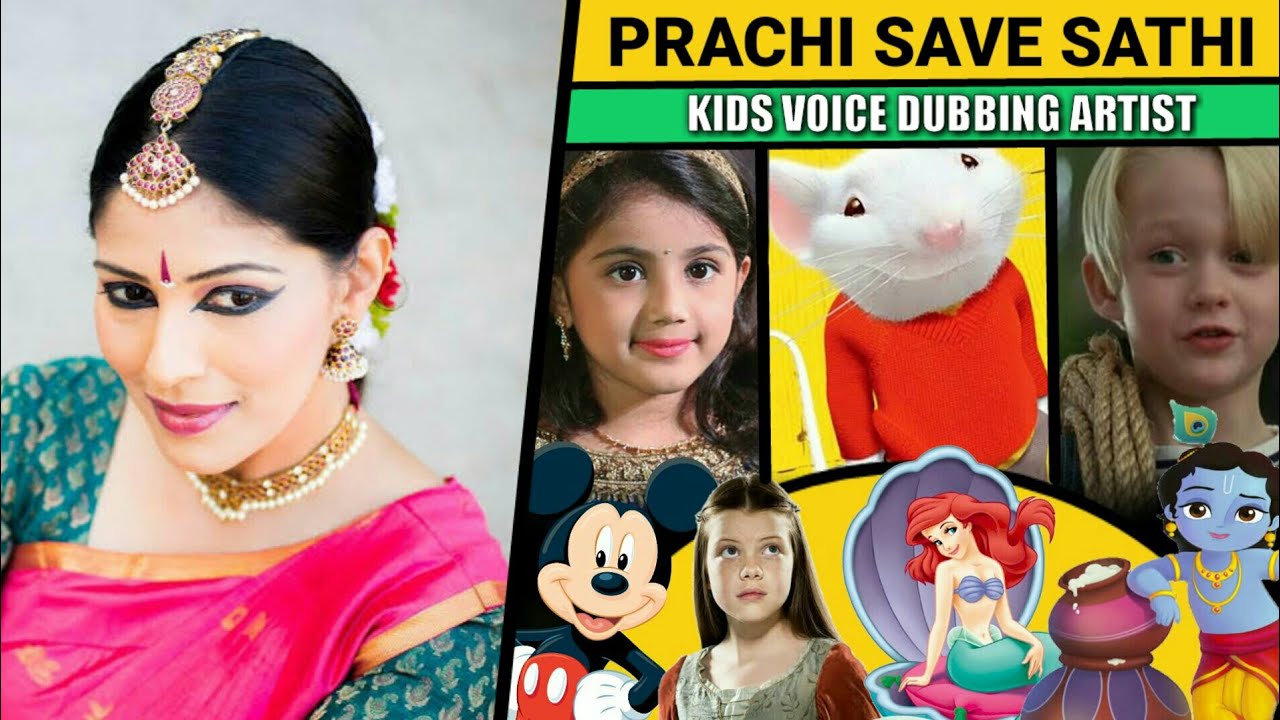 Kid's Voice Dubbing Artist Prachi Save Sathi | - YouTube