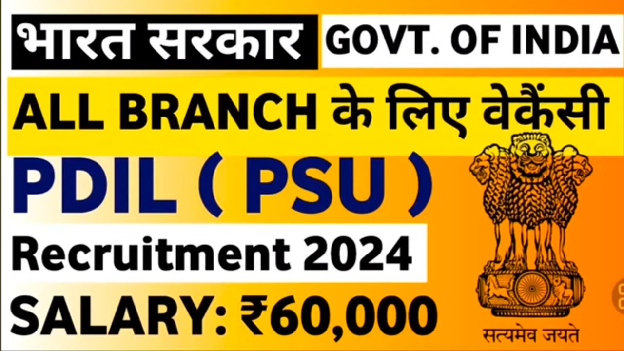 PDIL RECRUITMENT 2024| PDIL VACANCY 2024 FOR ENGINEERS - YouTube