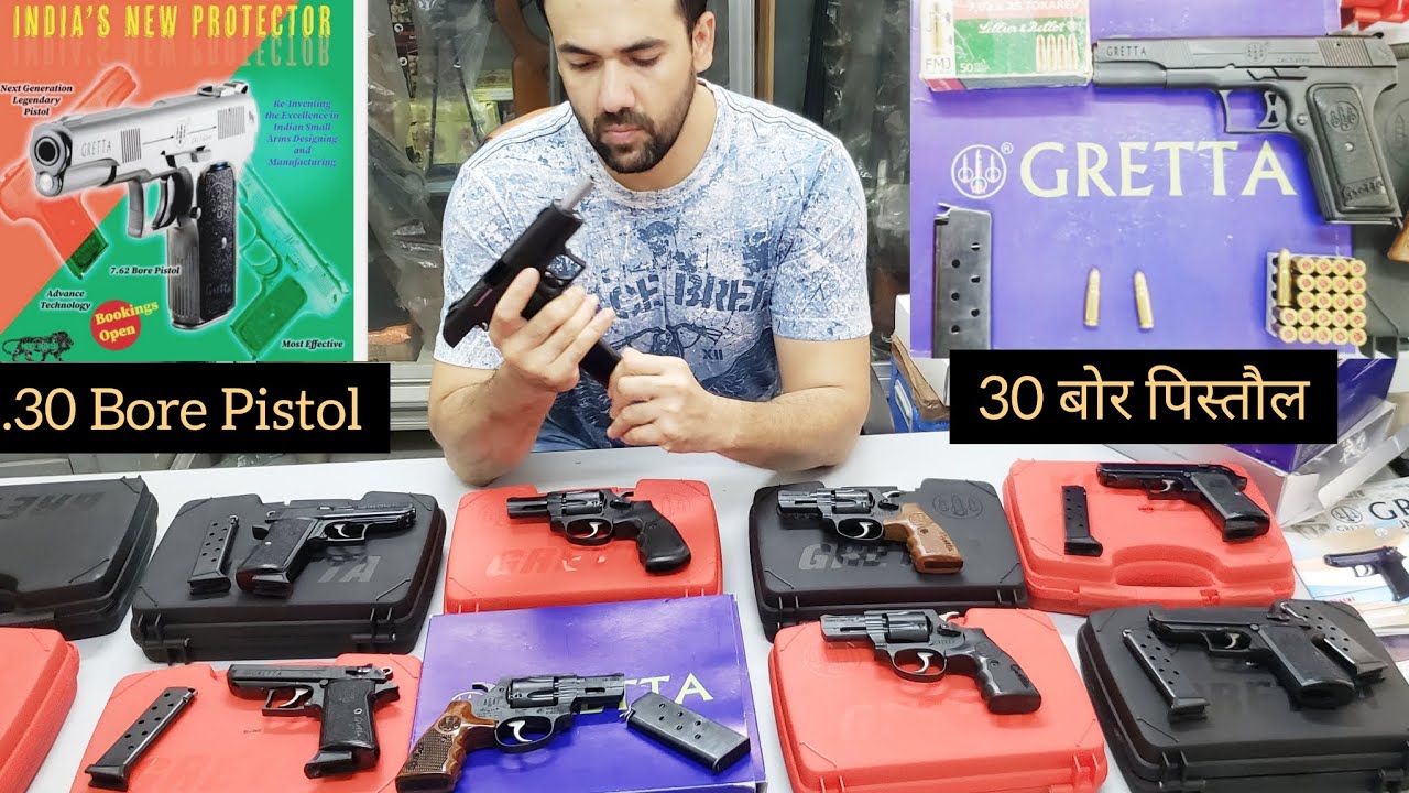 GRETTA .30 bore Pistol 7.62 India Protector at Hatiarms इस पिस्टल की ...