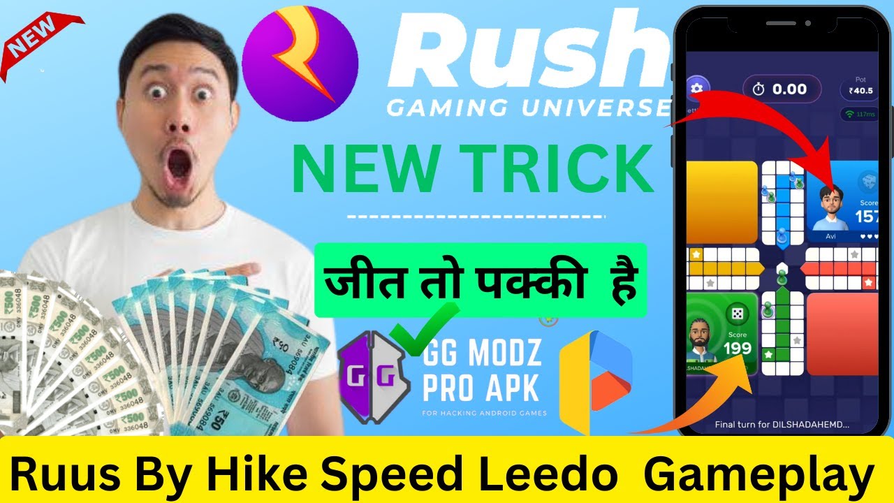Rush App Unlimited Winning Trick !New earning app today Rush App Se ...