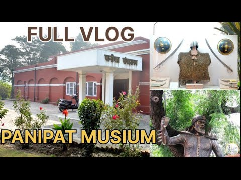 Panipat museum vlog video ||aakash vlog ||video Panipat museum - YouTube