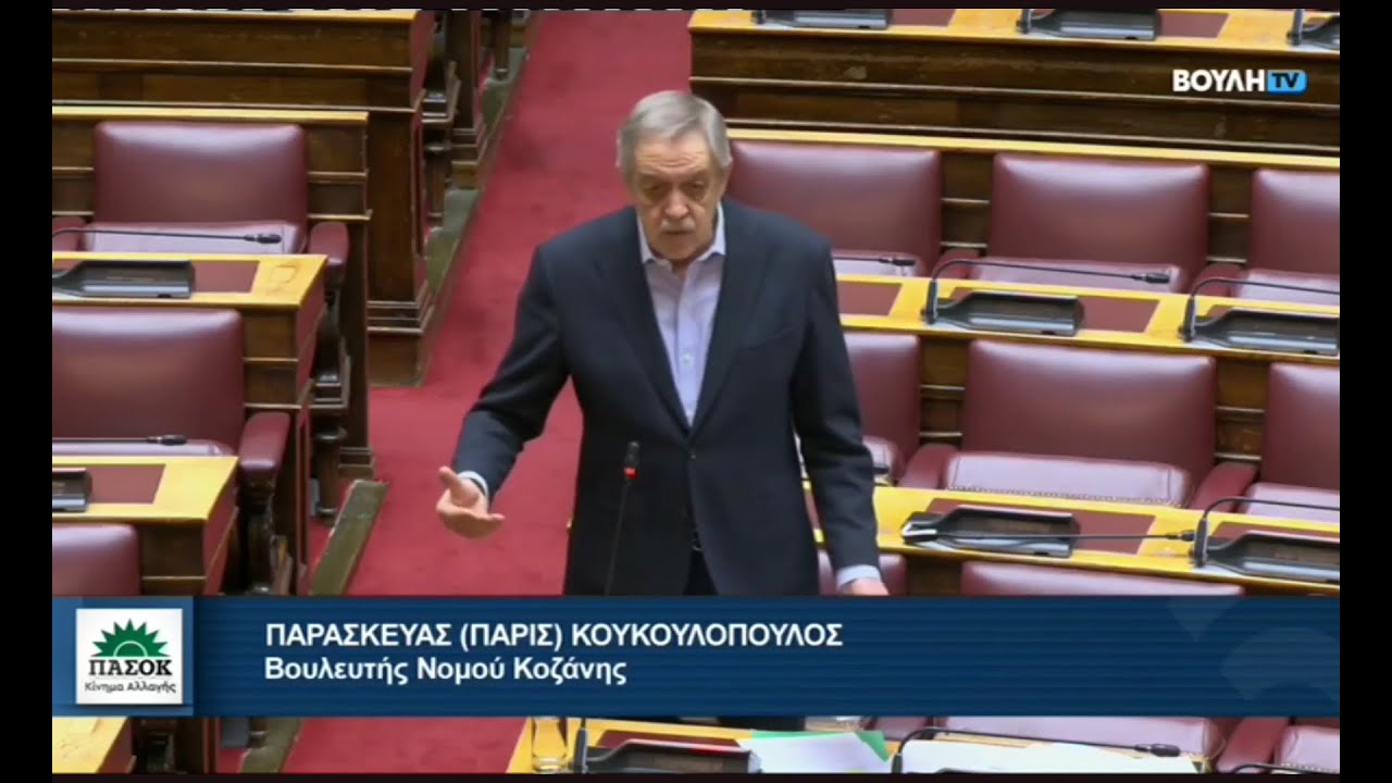 20.1.2025 - ΕΠΙΚΑΙΡΗ ΕΡΩΤΗΣΗ - ΧΙΛΙΑΔΕΣ ΚΕΝΕΣ ΘΕΣΕΙΣ ΣΤΗ ΔΥΤ. ΜΑΚΕΔΟΝΙΑ ...