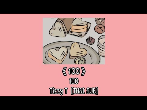 [THAISUB/PINYIN]《100》-Tizzy T|แปลไทย - YouTube