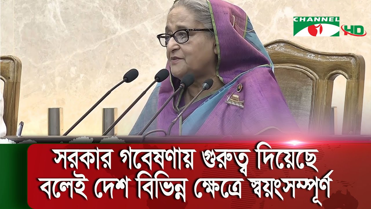 পাবনাতেই আরেকটি পারমাণবিক বিদ্যুৎ কেন্দ্র করার পরিকল্পনা রয়েছে বললেন ...