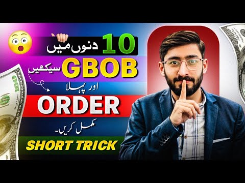 How To Make Money In 10 Day's From GBOB | Starts Your Own GBOB Business ...