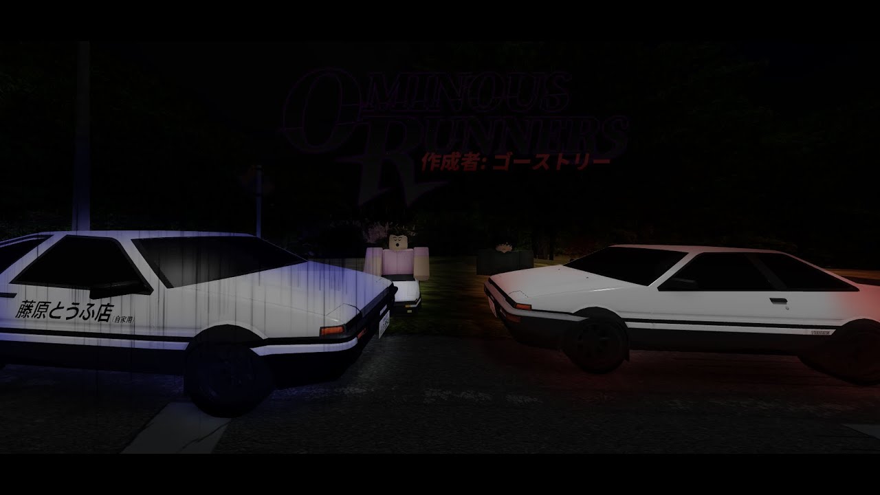 Speed Stars VS Saitama Northwest Area Union Ominous Runners Event AE86 ...