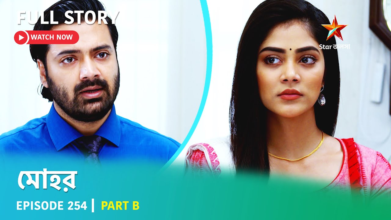 Full Story | Mohor | Episode 254 | Part B - YouTube