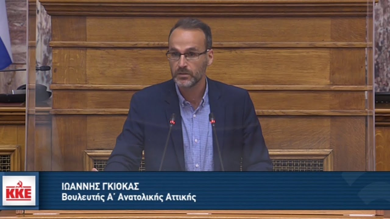 Τοποθέτηση του Γ. Γκιόκα για την ψήφο των αποδήμων - YouTube