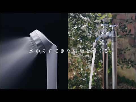日本蓮蓬頭 MIZSEI JS23W, 特殊微奈米氣泡技術, 日本生產製造, 品質保障 - YouTube