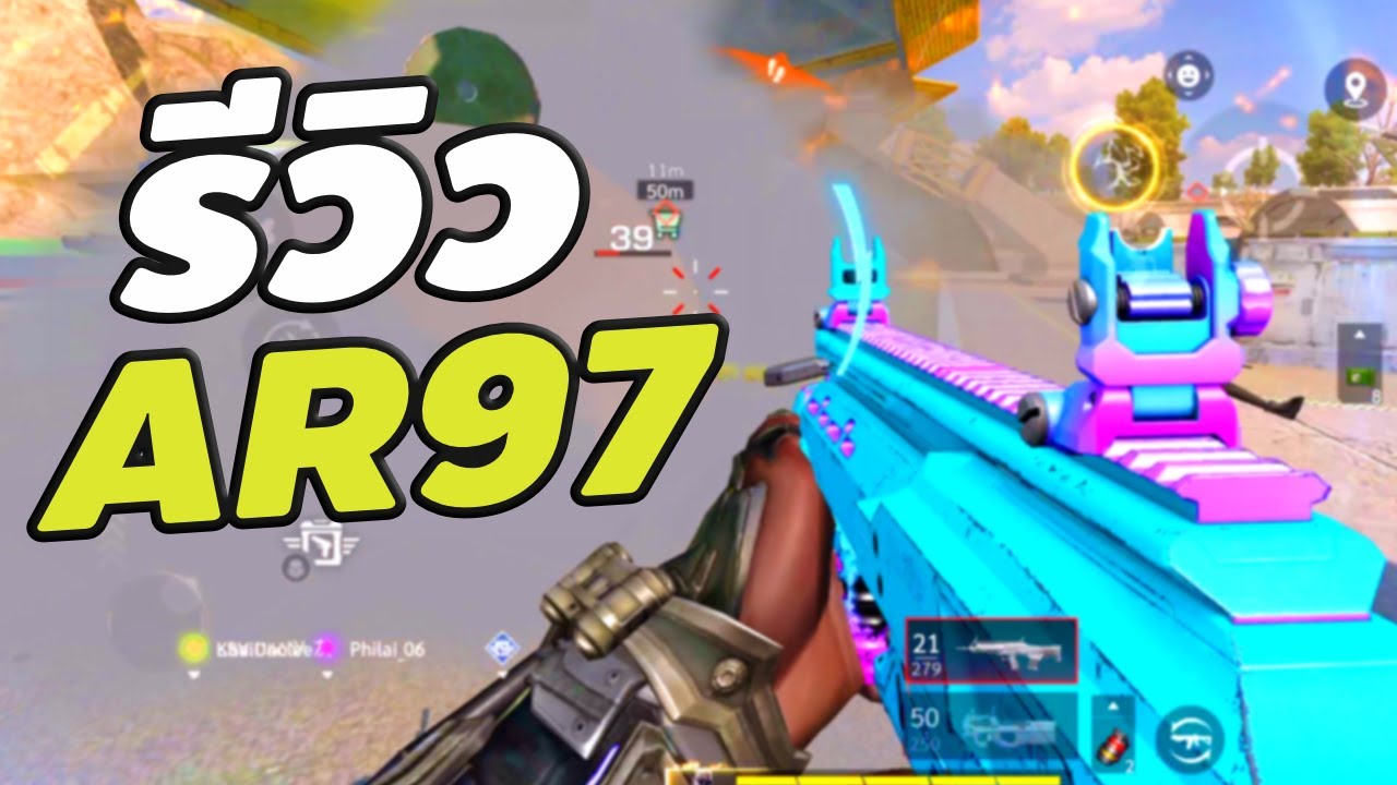 รีวิว AR97 ตามคำเรียกร้อง ปืนโครตแรง แต่เล่นยากมาก! | Blood Strike ...